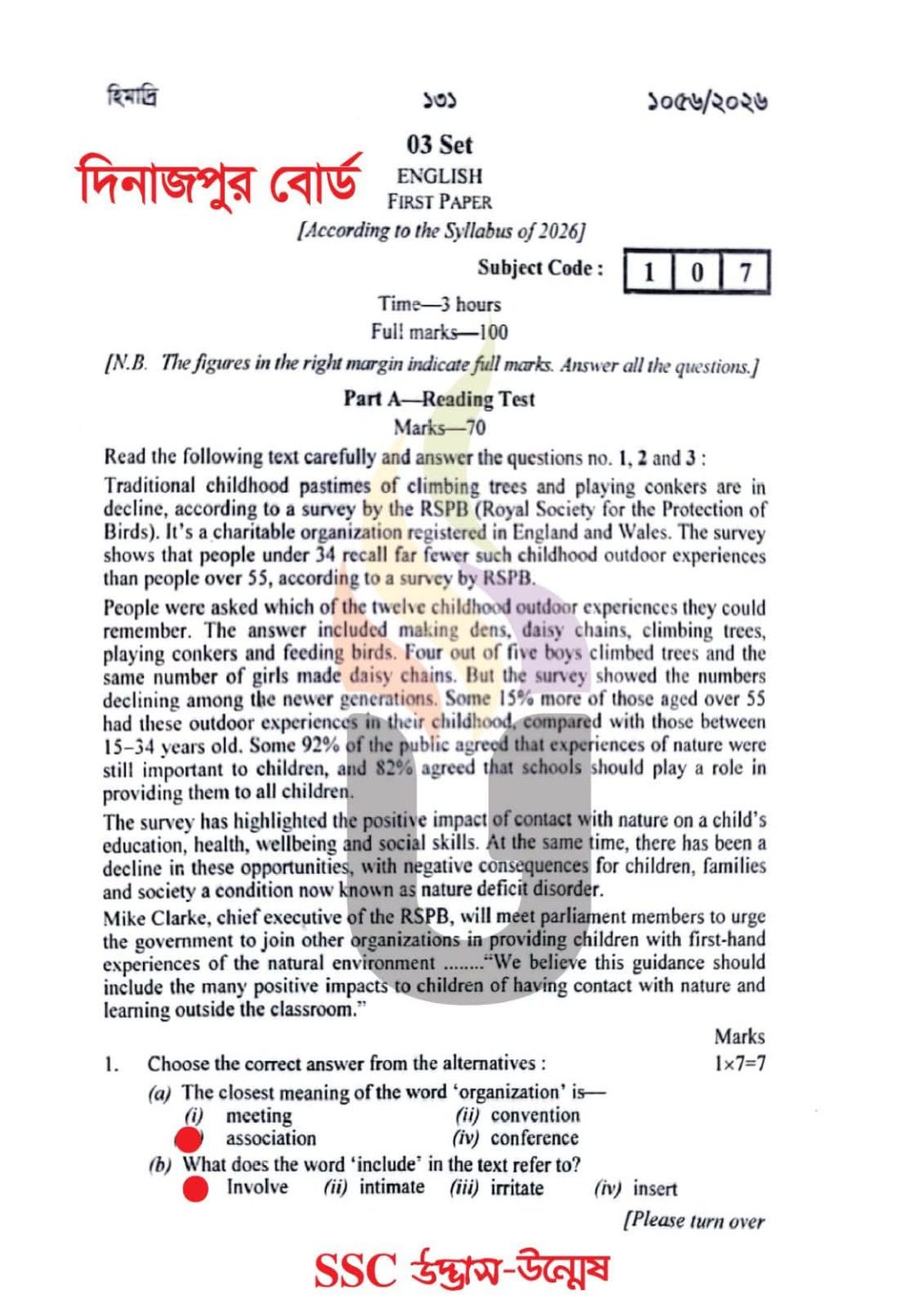 এসএসসি দিনাজপুর বোর্ড ইংরেজি ১ম পত্র প্রশ্ন সমাধান ২০২৬ | Ssc Dinajpur ...